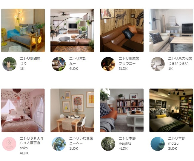ニトリが「STAFF START」導入 公式通販サイト「ニトリネット」で従業員によるオンライン接客|ECzine（イーシージン）