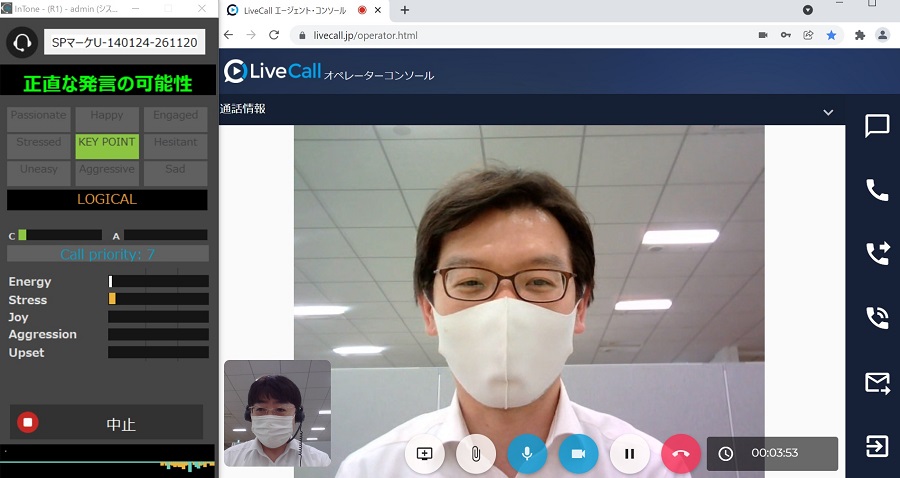 DNP、AIによる感情解析で接客を支援するシステム開発 12月よりリモート接客の代行開始|ECzine（イーシージン）