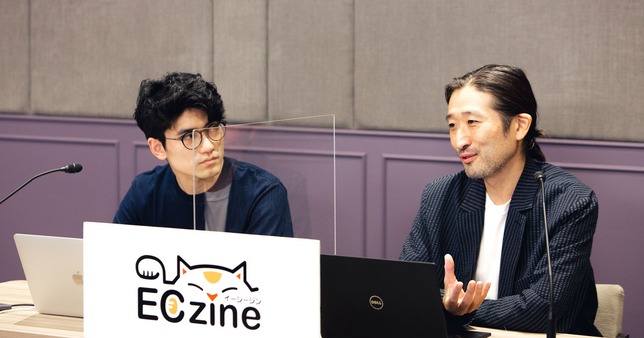 ナノ・ユニバースがKARTEと実践する、顧客本位のOMO戦略とは。実践までの試行錯誤と今後の展望 (1/4)|ECzine（イーシージン）