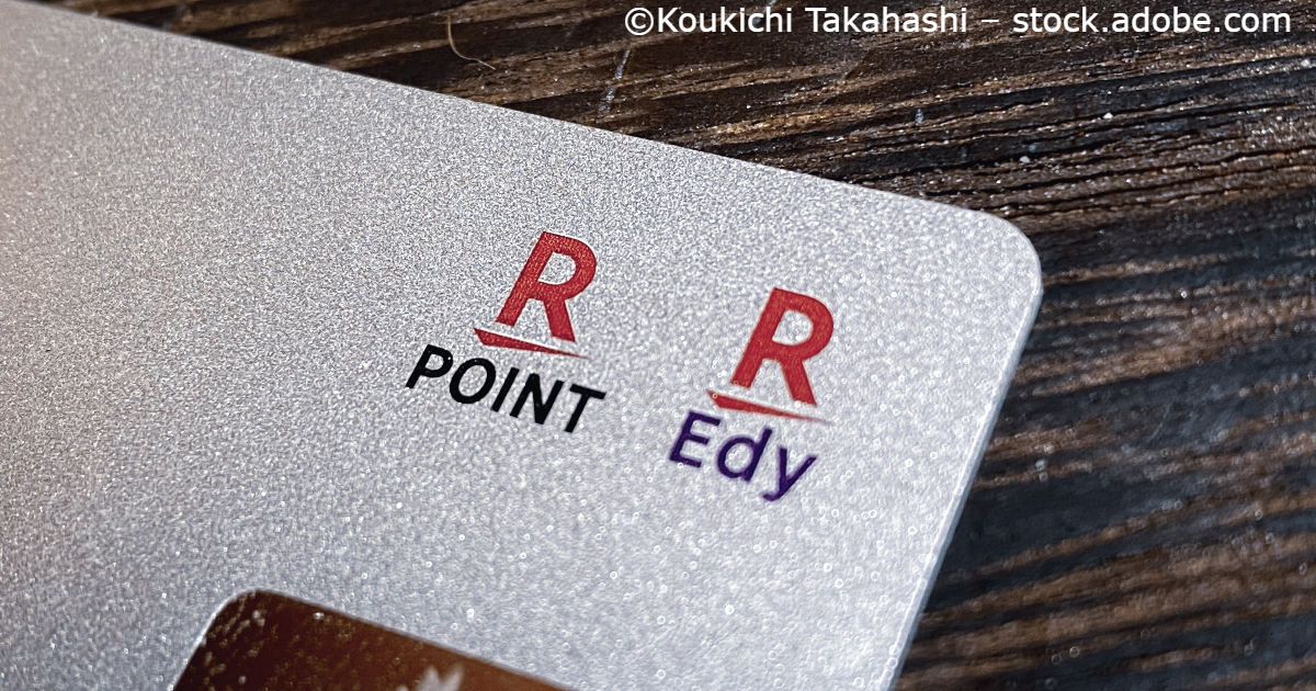 西鉄ストアと楽天、「楽天ポイントカード」と「楽天Edy」導入で合意 2022年春から先行導入|ECzine（イーシージン）