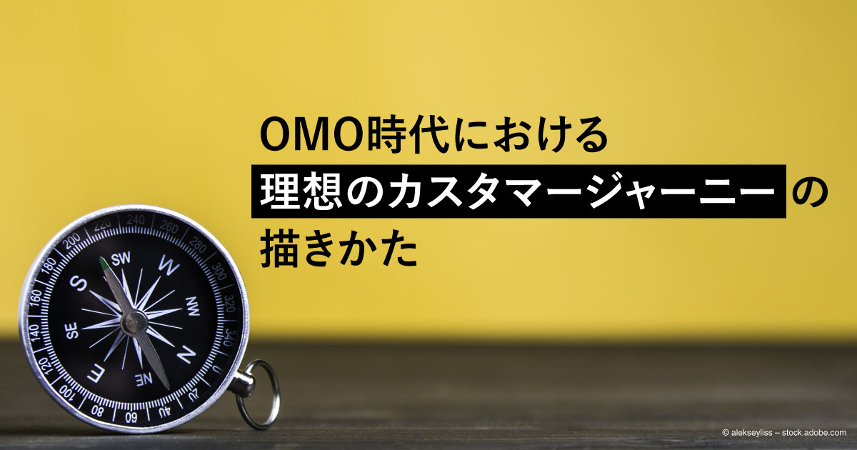 緻密な仮説立てでECへの送客も夢ではない！ 進化するポスティング広告の今とPDCAの回しかた (1/3)|ECzine（イーシージン）