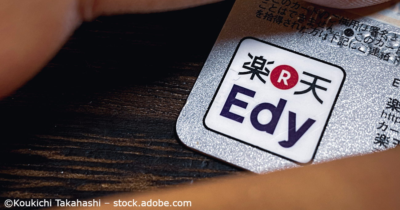 「楽天Edy」、利用可能箇所数が100万ヵ所を突破|ECzine（イーシージン）