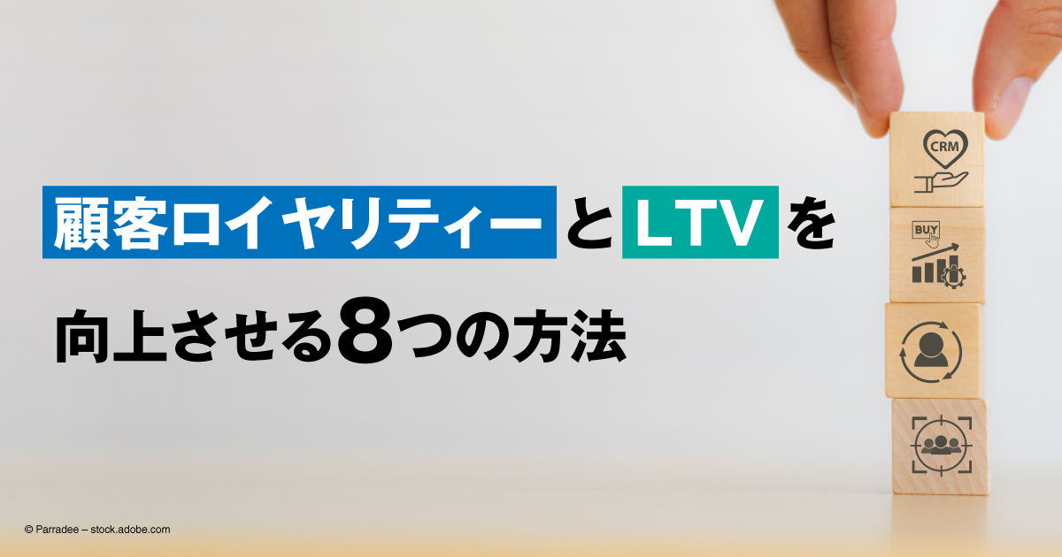 顧客の手元に届くまで気を抜けない「購入体験」の創出 EC安定運用に必須な施策・ツール活用の考えかた (1/3)|ECzine（イーシージン）
