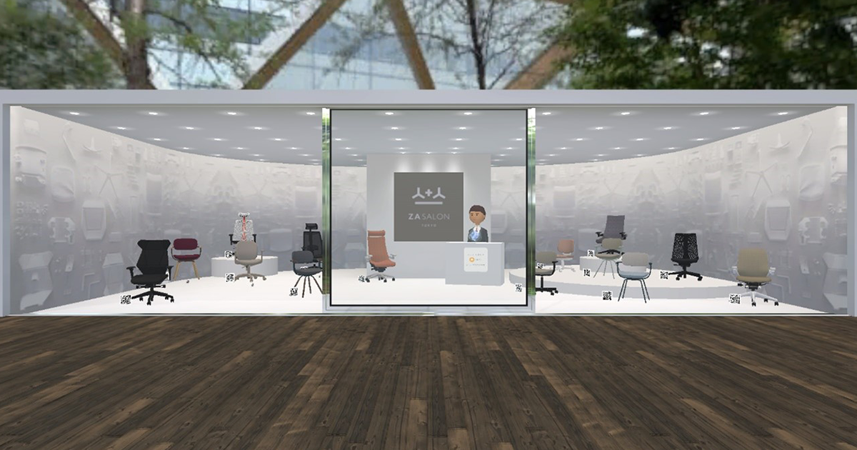 イトーキ、メタバースを活用し実証実験を開始 VRやAR体験・ビデオチャットで顧客満足度の向上など検証|ECzine（イーシージン）