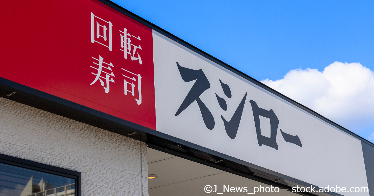 ギフティ、「スシロー」に「eGift System」提供 「giftee」にて食事券のeギフトを販売|ECzine（イーシージン）