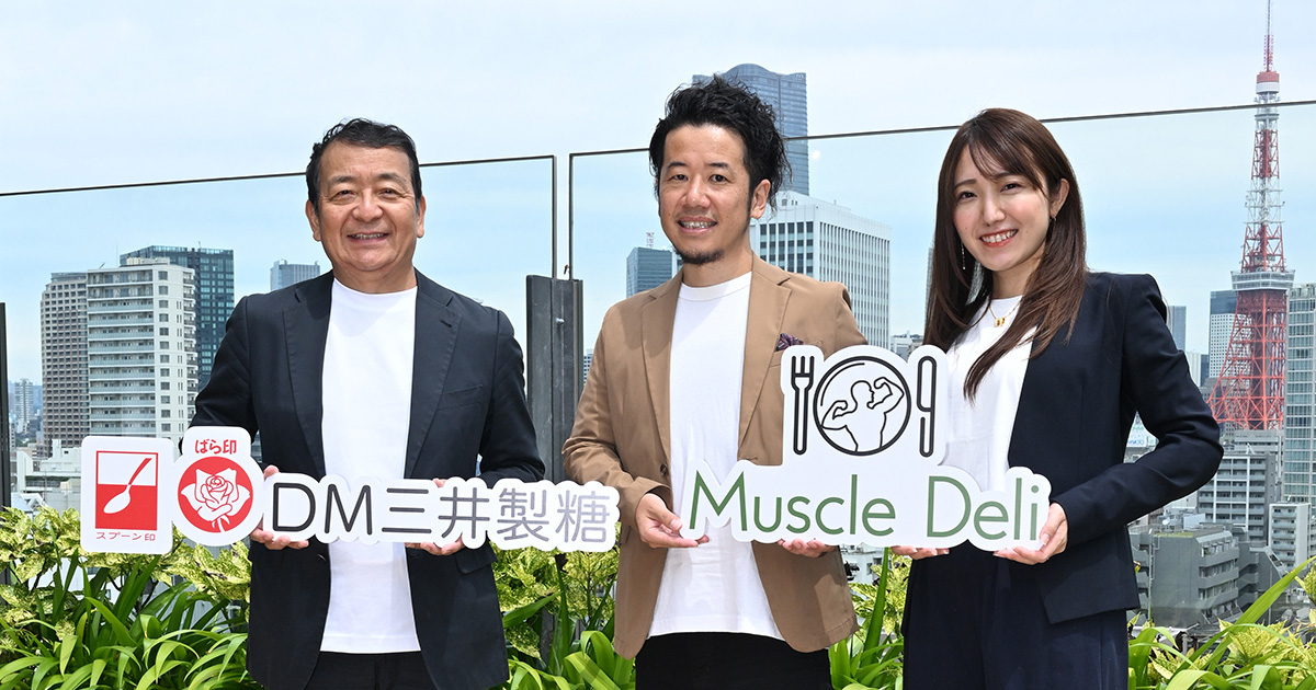 マッスルデリ、DM三井製糖とM＆Aで合意し子会社に 総合的なフードサービス領域の開拓へ|ECzine（イーシージン）