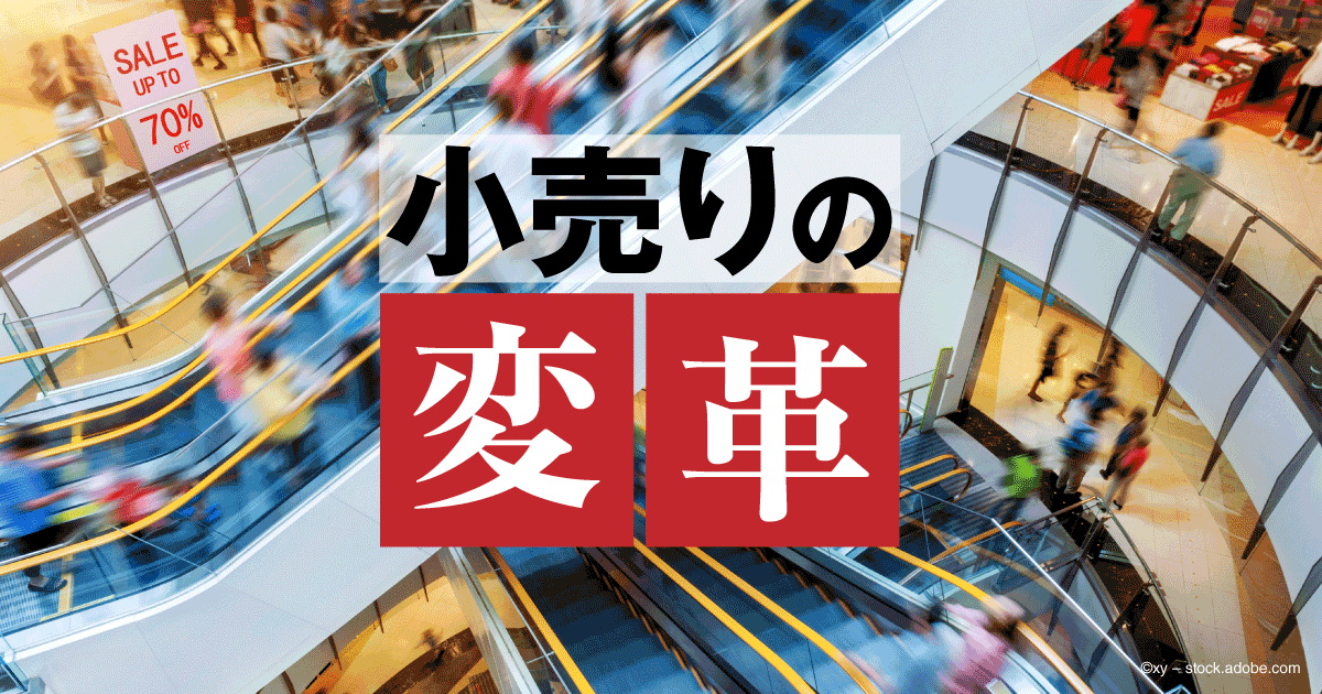 D2Cブランドも卸売りへ進出する時代 情報接点と購買接点の“ズレ”をDXでどう埋めるか (1/4)|ECzine（イーシージン）