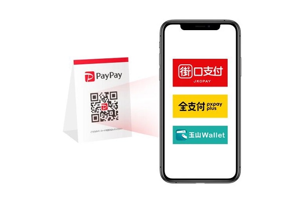 PayPay、台湾のキャッシュレス決済3種との連携を発表 訪日観光客の決済体験をよりスムーズに|ECzine（イーシージン）
