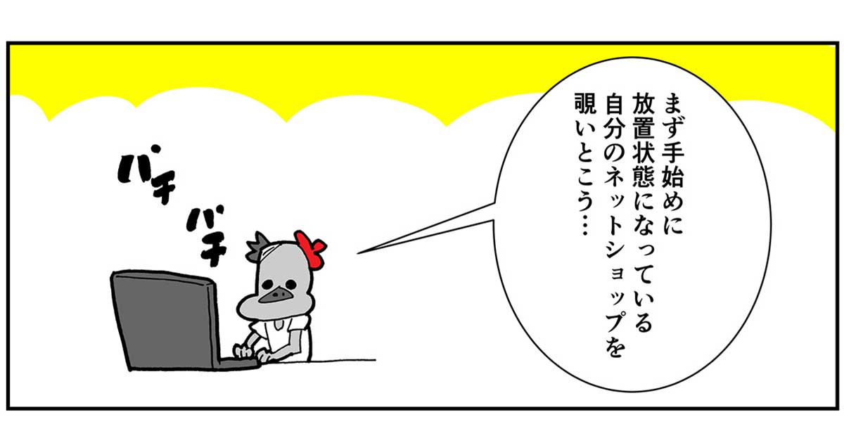 漫画家・徳永サトシ氏、pixivFACTORY人気ランキングから「ウケるグッズ」を考える (1/6)|ECzine（イーシージン）