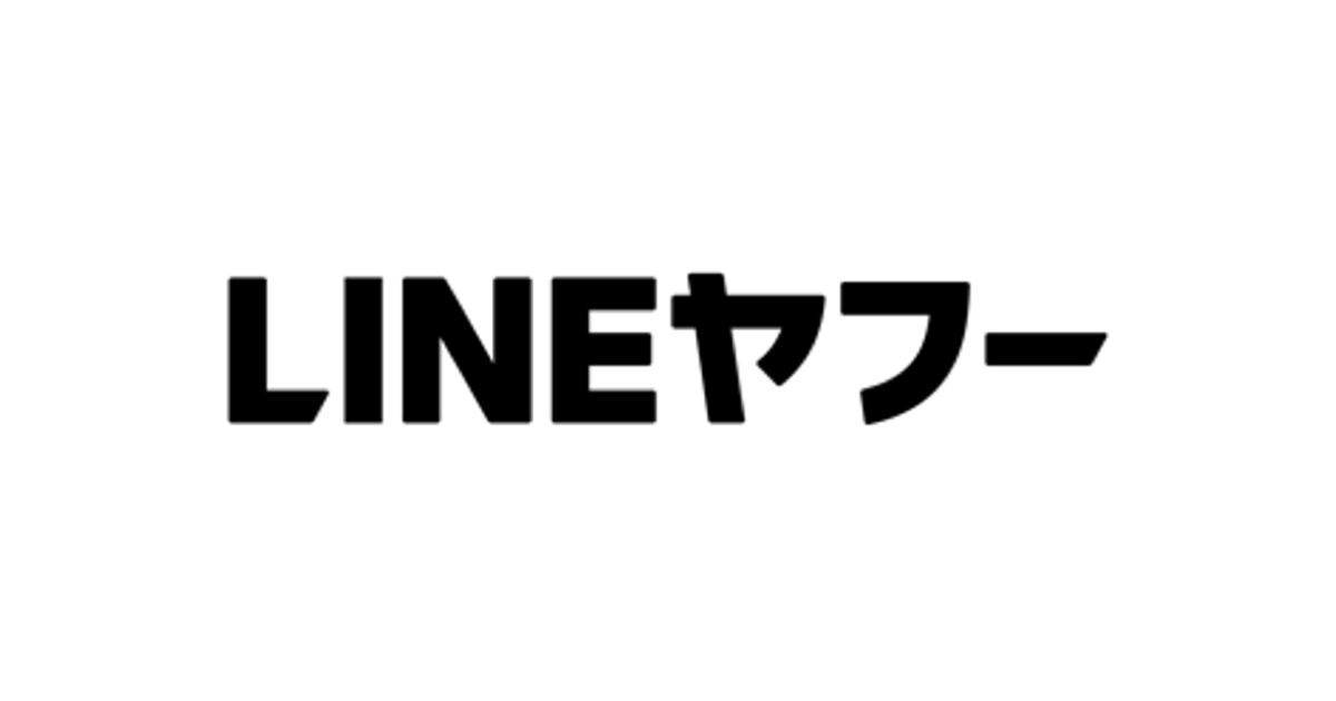 「LINEヤフー」発足 LINEとYahoo! JAPANの結束による革新創出を表現した新ロゴ公開|ECzine（イーシージン）