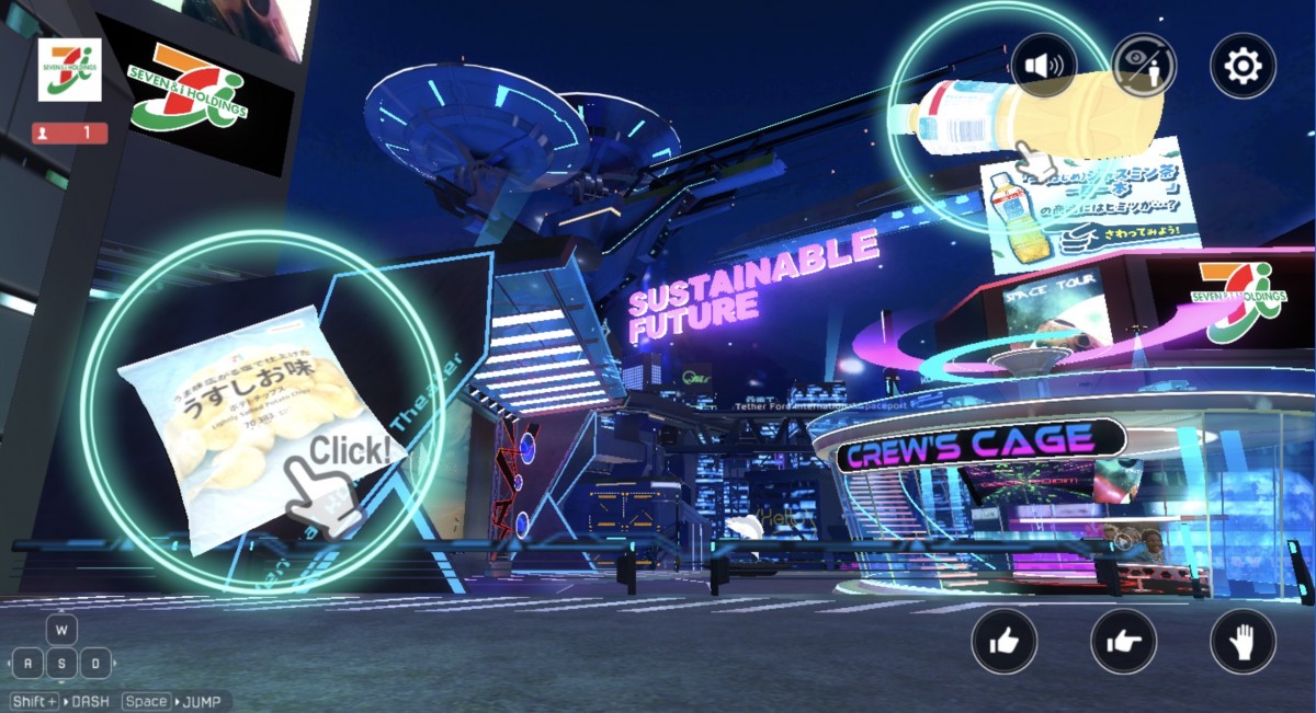 セブン＆アイHD、サステナブルな取り組みを紹介するオリジナルメタバース制作にVket Cloud採用|ECzine（イーシージン）