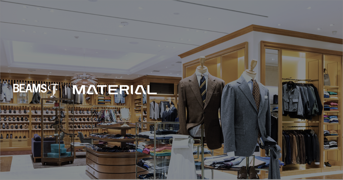マテリアルが「BEAMS F」と連携 経営者・法人向けスタイリングサービスの提供を開始|ECzine（イーシージン）