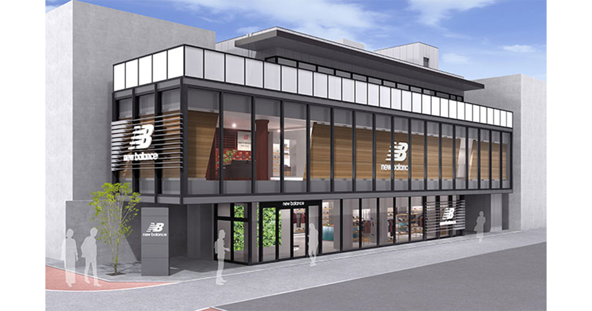 12/8に新コンセプト店舗 「ニューバランス吉祥寺」がオープン “人”を中心に購買体験をデザイン|ECzine（イーシージン）