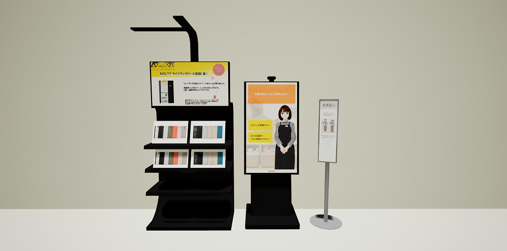 西鉄と日立、AIアバター・スマート商品棚などを活用したデジタルポップアップストアのプレ運用を開始|ECzine（イーシージン）