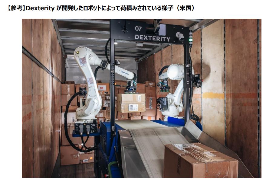 SGホールディングス・佐川急便ら、AI搭載の荷積みロボットを実証実験する4社共同プロジェクト発足|ECzine（イーシージン）