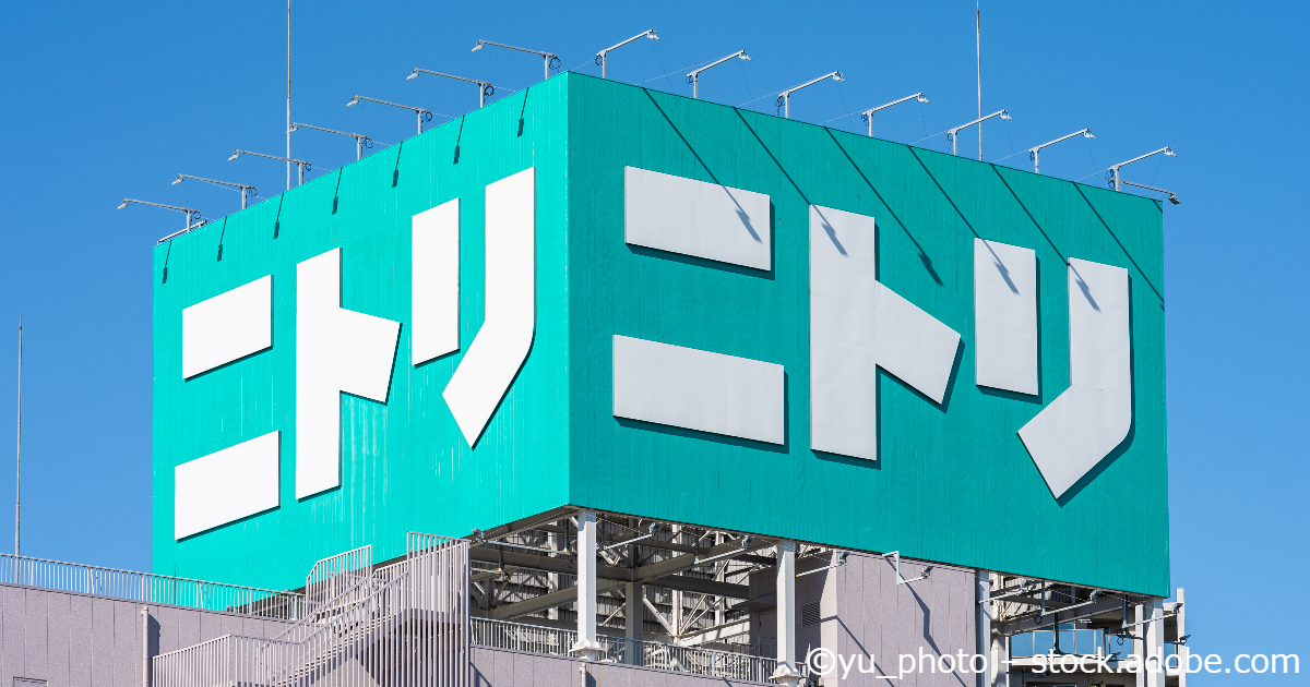 ニトリHD、2/1に海外事業強化に向けた体制変更を実施 創業者の似鳥昭雄氏がニトリ社長に復帰|ECzine（イーシージン）