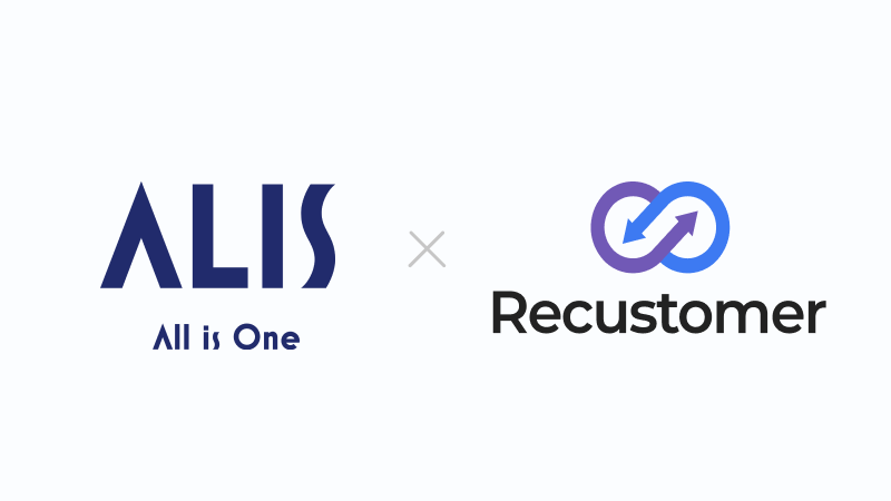Recustomer、ECデータ一元管理システム「ALIS」と連携 モールの返品・交換自動化を実現|ECzine（イーシージン）