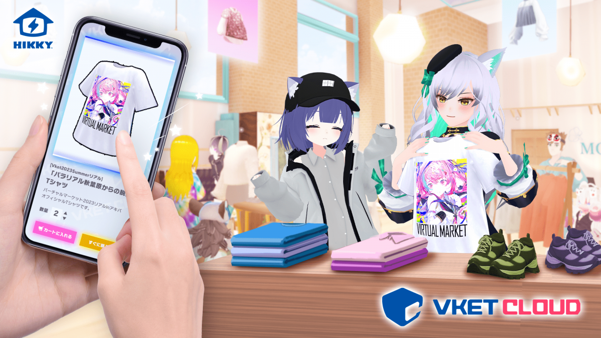 HIKKY、Vket CloudにShopify連携機能を搭載 アバター接客やスムーズな決済が可能に|ECzine（イーシージン）