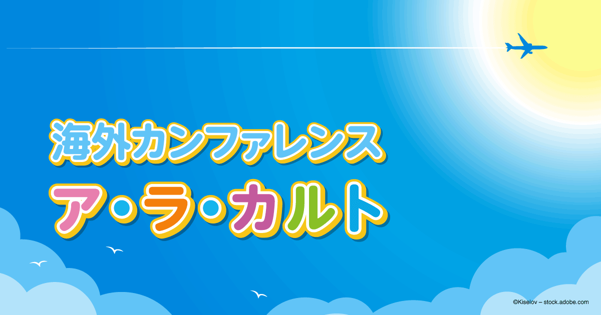 海外ベンダーの動きから日本市場の未来も見えるかも AIとのかけ合わせで進化するクラウドソリューション (1/3)|ECzine（イーシージン）