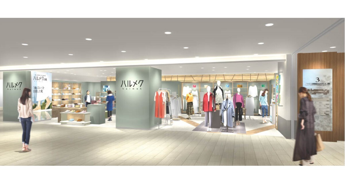 ハルメクが日比谷シャンテに都内4店舗目となる「ハルメク おみせ」を本日オープン|ECzine（イーシージン）