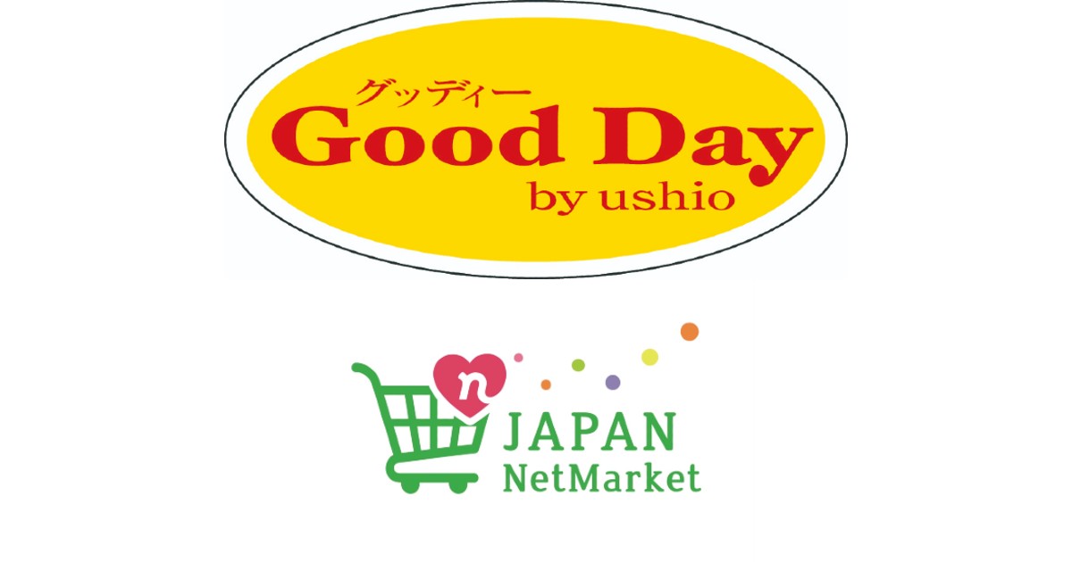 ウシオ、スーパーサンシのネット宅配プラットフォームを導入 「グッディネットスーパー」開始へ|ECzine（イーシージン）