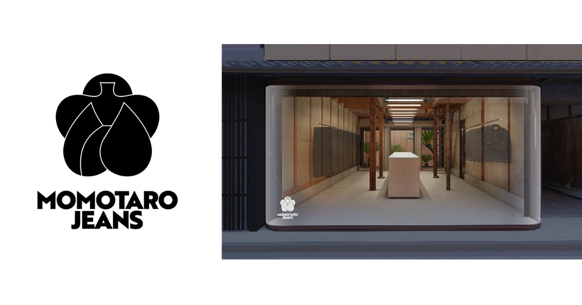 MOMOTARO JEANS、6/15に京都に新店舗を開店 ジャパンデニム発信に向けてブランドも刷新|ECzine（イーシージン）