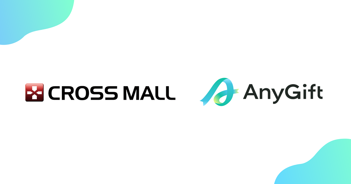 AnyGiftとCROSS MALLが連携 eギフト購入後のEC事業者側の発送業務を自動化|ECzine（イーシージン）