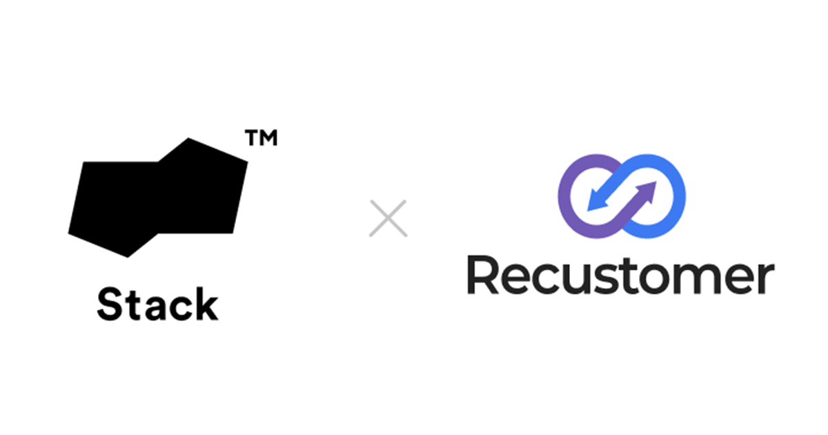 StackとRecustomerがサービス連携 会員特典として「返品送料無料のサービス」が提供可能に|ECzine（イーシージン）