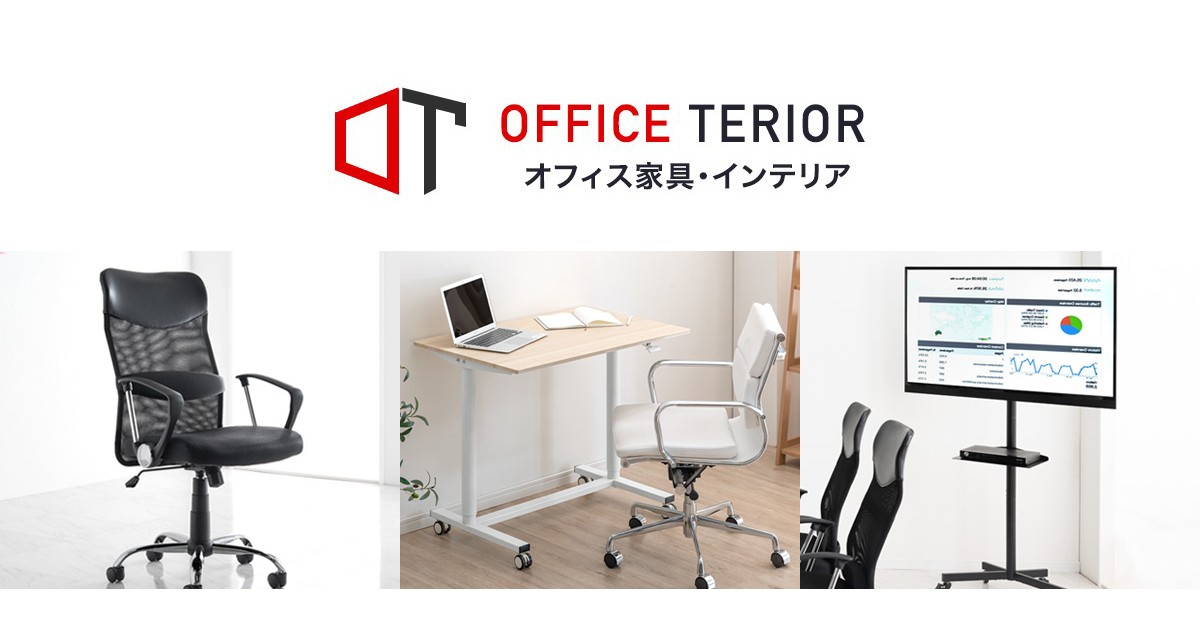 タンスのゲン、企業向け需要に応えるため新たにオフィス家具専門店を楽天市場にオープン|ECzine（イーシージン）