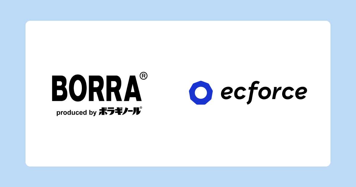 ボラギノールを展開する天藤製薬がECサイトにecforce採用 チャット形式の注文フォームなど導入|ECzine（イーシージン）