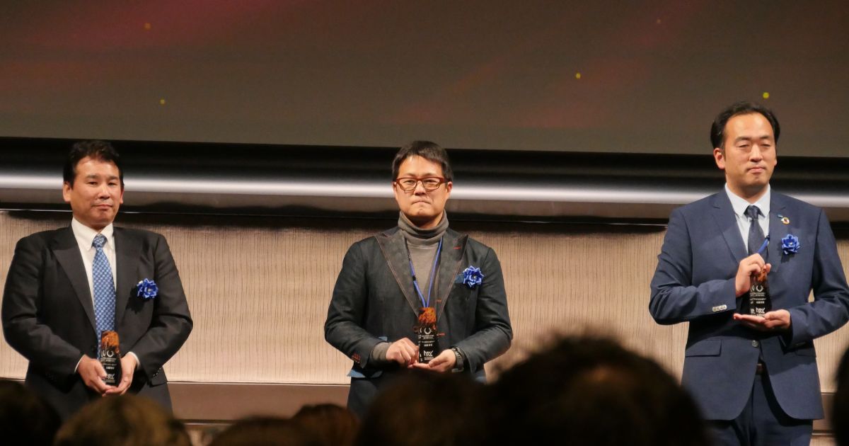 「DXイノベーション大賞」発表 コインランドリーの利便性向上に取り組むwash-plusなどが受賞|ECzine（イーシージン）