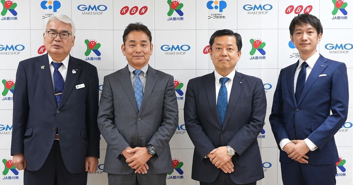 GMOメイクショップ、香川県で生成AIを活用した対話型コマースによる買い物サービスを展開|ECzine（イーシージン）