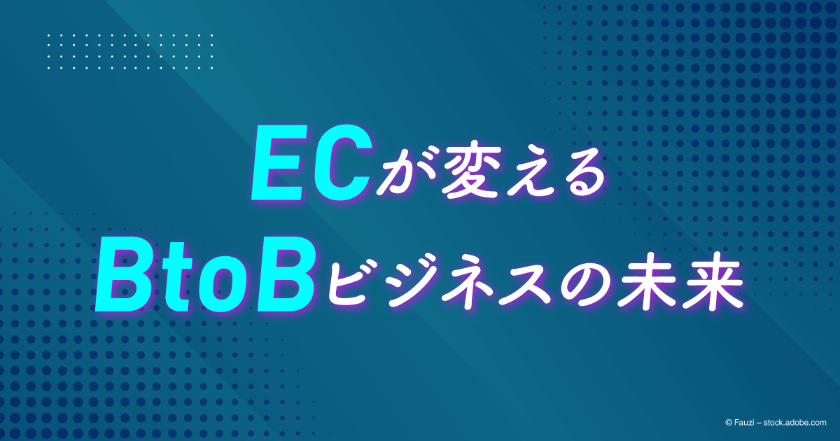 経験による勘・感覚頼りの業務プロセスはルール化が不可欠 初心者にこそ読んでほしいEC化の大原則 (1/3)|ECzine（イーシージン）
