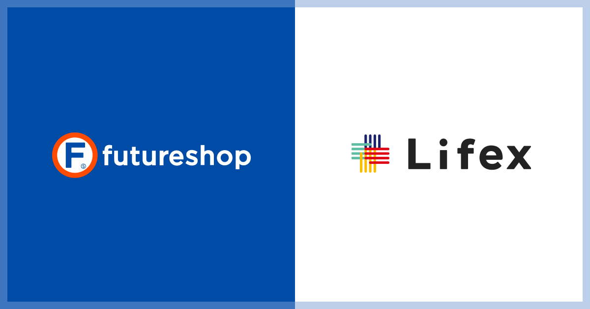 futureshopとLTVブーストパックが連携 CRM施策・運用設計の最適化が実現可能に|ECzine（イーシージン）