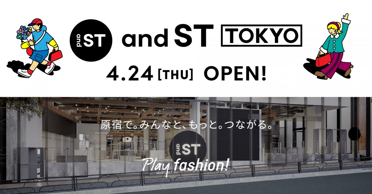 アダストリアGのアンドエスティ、東京・原宿駅前にフラッグシップストアを4/24オープン|ECzine（イーシージン）