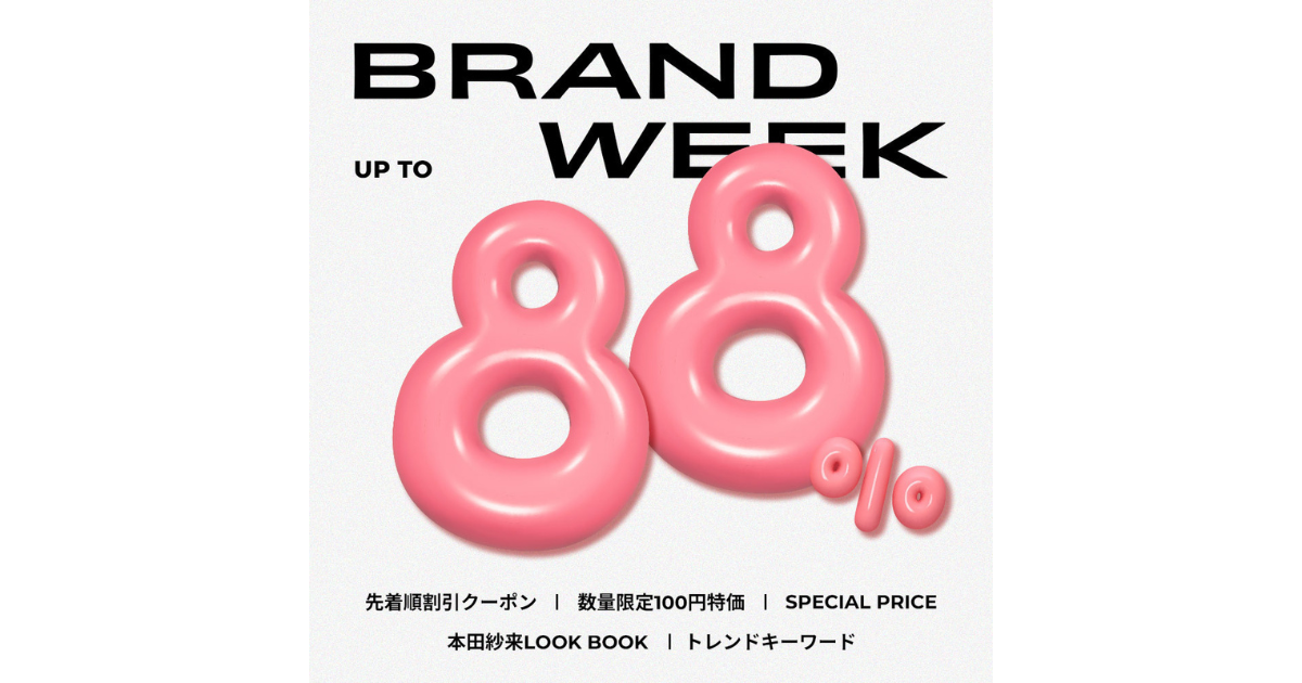 ファッションEC「nugu」、GWに向け韓国ブランドセールを開催 本田紗来氏のルックブックも初公開|ECzine（イーシージン）