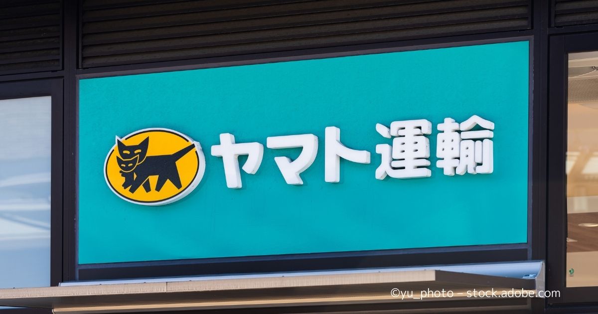 ヤマト運輸、5/12より発生していたシステム障害からの復旧を発表 基幹システム移管による影響か|ECzine（イーシージン）