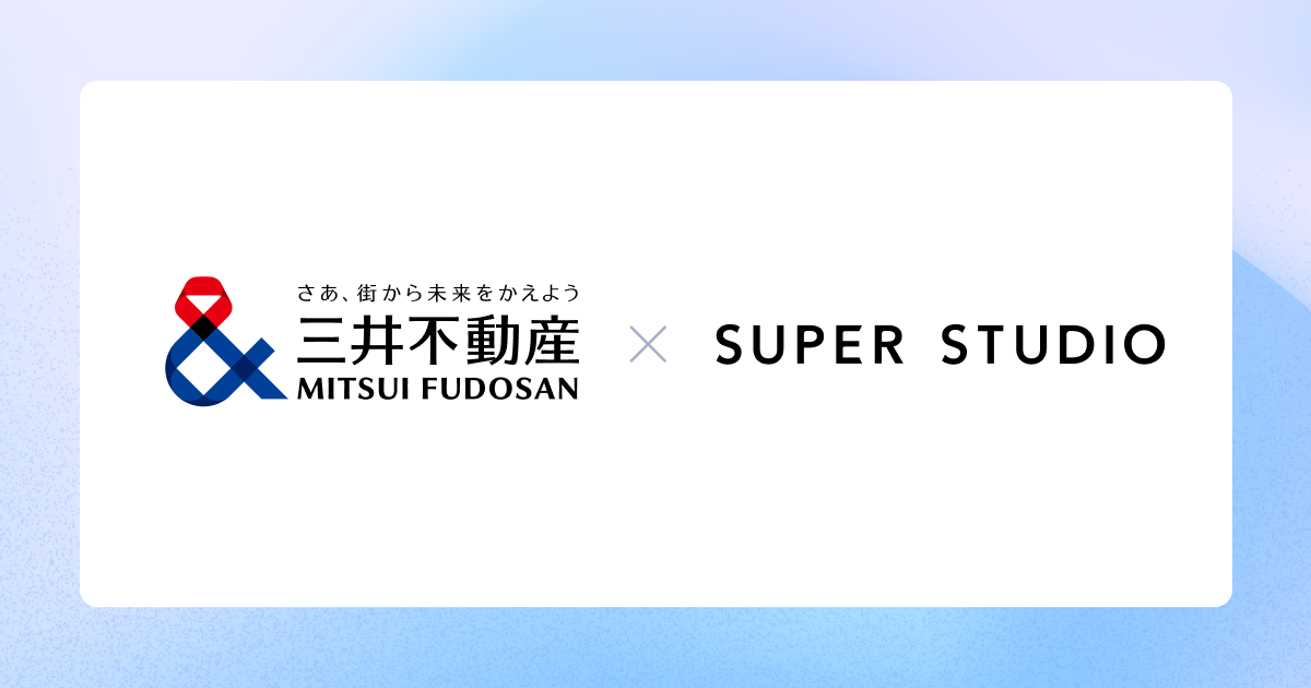 SUPER STUDIOと三井不動産、戦略的資本業務提携を締結～オムニチャネルサービスを強化|ECzine（イーシージン）