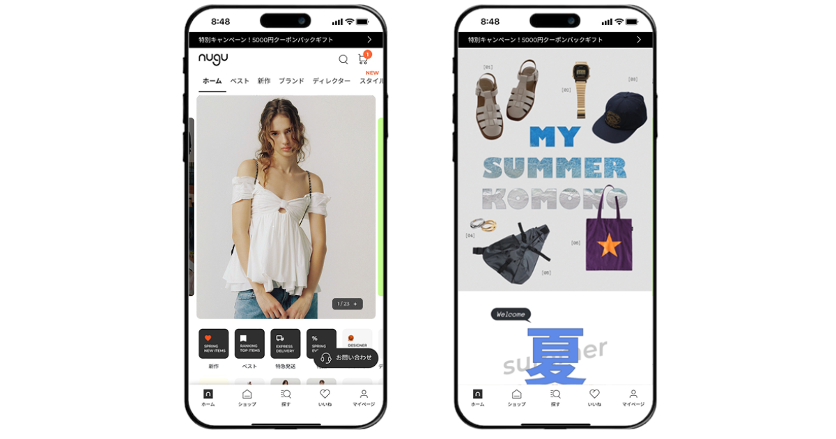 韓国・現代百貨店、コンテンツの日本展開を見据えファッションEC「nugu」運営企業に約30億円を投資|ECzine（イーシージン）