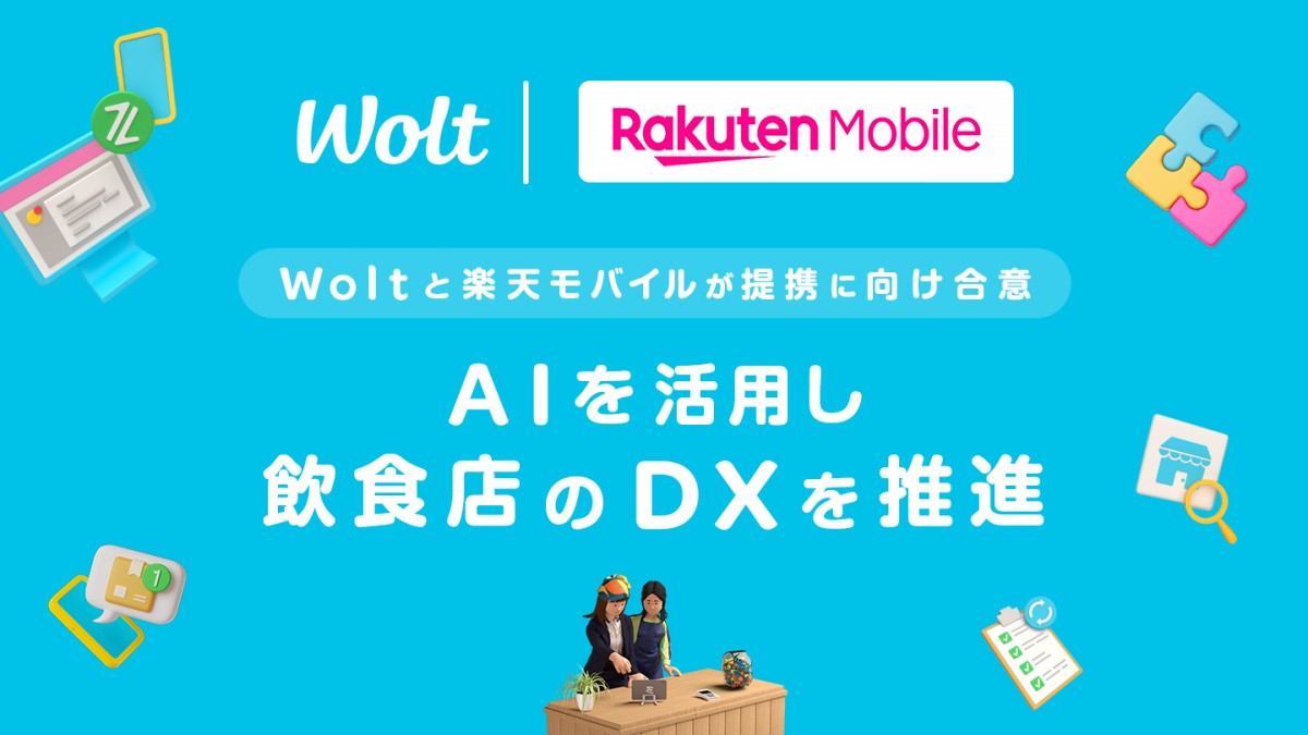 Wolt Japanと楽天モバイル、飲食業界のAI・DX展開の推進に向けて業務提携|ECzine（イーシージン）