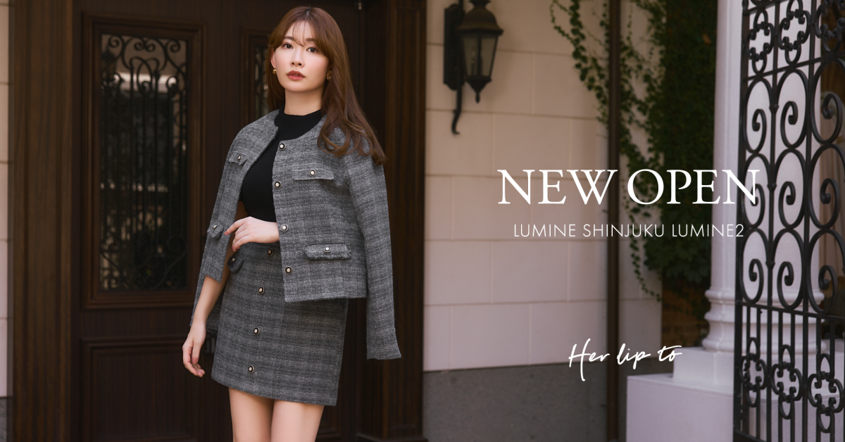 Her lip to、ブランド第3号店をルミネ新宿ルミネ2に9月オープン 先行ラインナップを多数展開|ECzine（イーシージン）