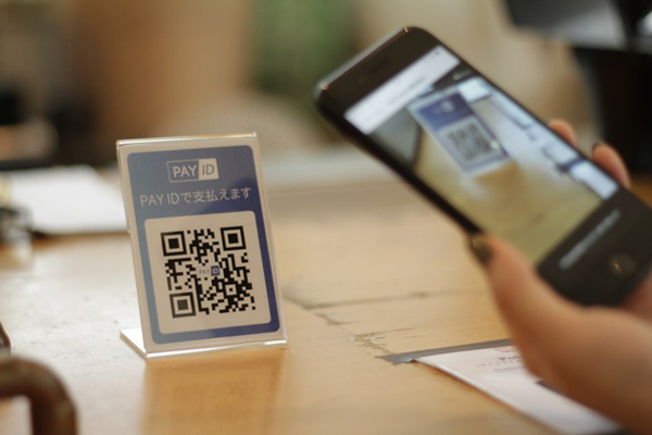 BASE、対面でQRコード決済ができる「QRコード決済App」提供開始|ECzine（イーシージン）