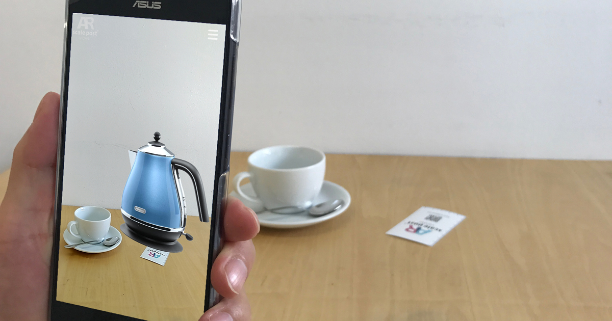 ヒナタデザイン、通販で商品を実物大で確認できるARアプリを発表|ECzine（イーシージン）