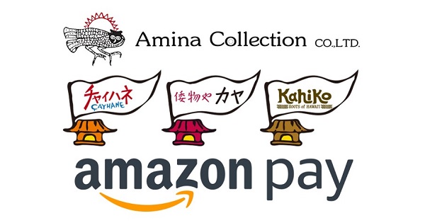 アミナコレクション、公式オンラインショップでAmazon Payを導入|ECzine（イーシージン）