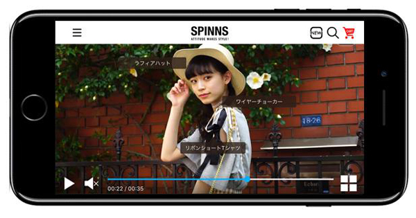 SPINNS、ECサイトにインタラクティブ動画を導入 動画の商品をタップするだけで商品ページへ誘導|ECzine（イーシージン）