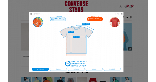 Virtusize、コンバースにオンライン試着ソリューションの提供を開始|ECzine（イーシージン）