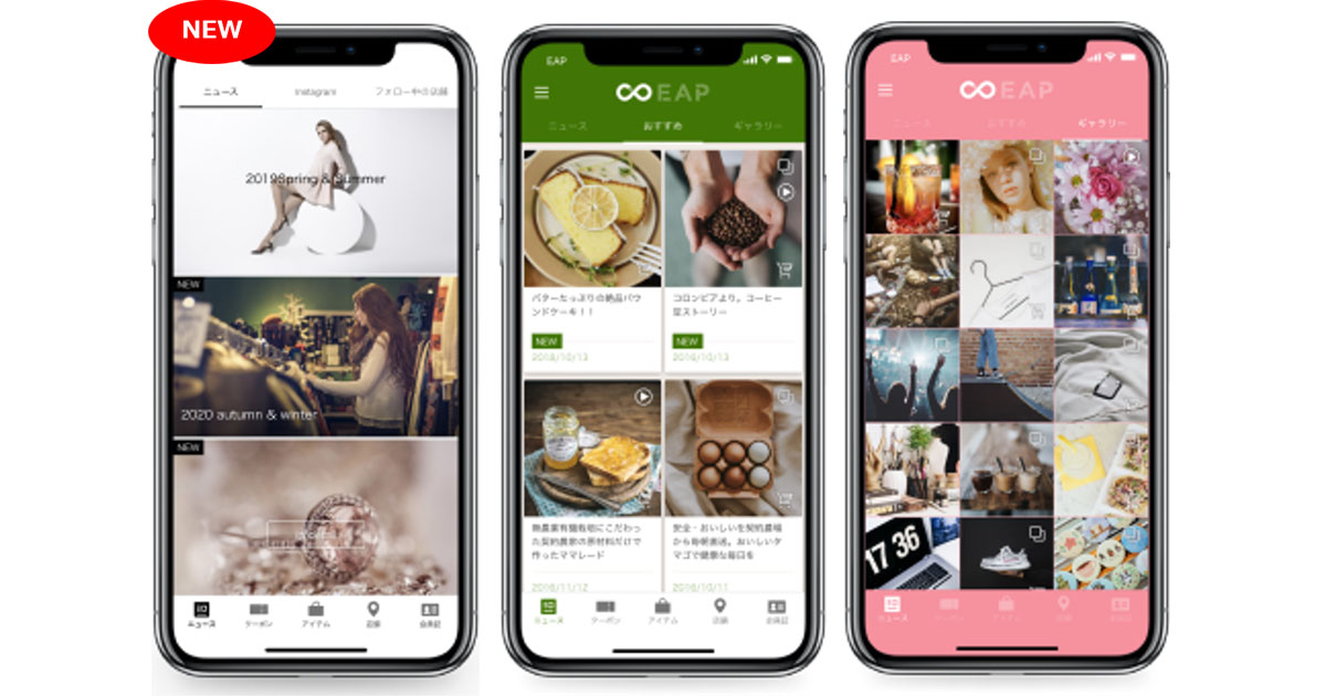 ランチェスター、「EAP」にピクチャーカードをリリース クーポン機能にバーコード・QRコード対応も|ECzine（イーシージン）