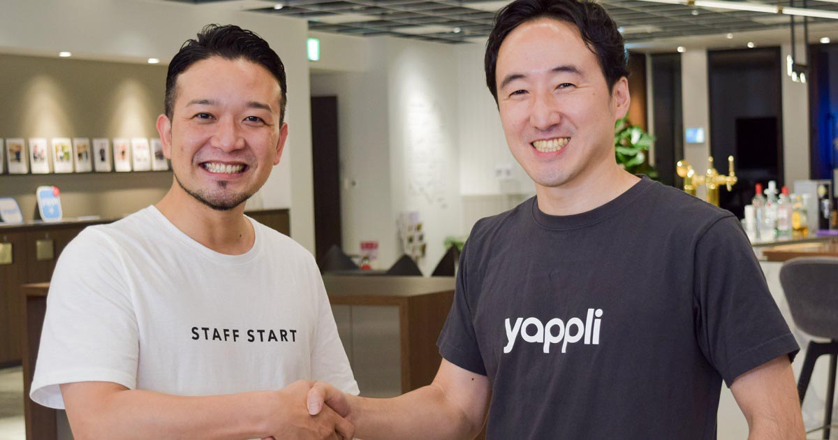 YappliがSTAFF STARTと連携開始 導入第1弾はレディースアパレルの「ROSE BUD」|ECzine（イーシージン）